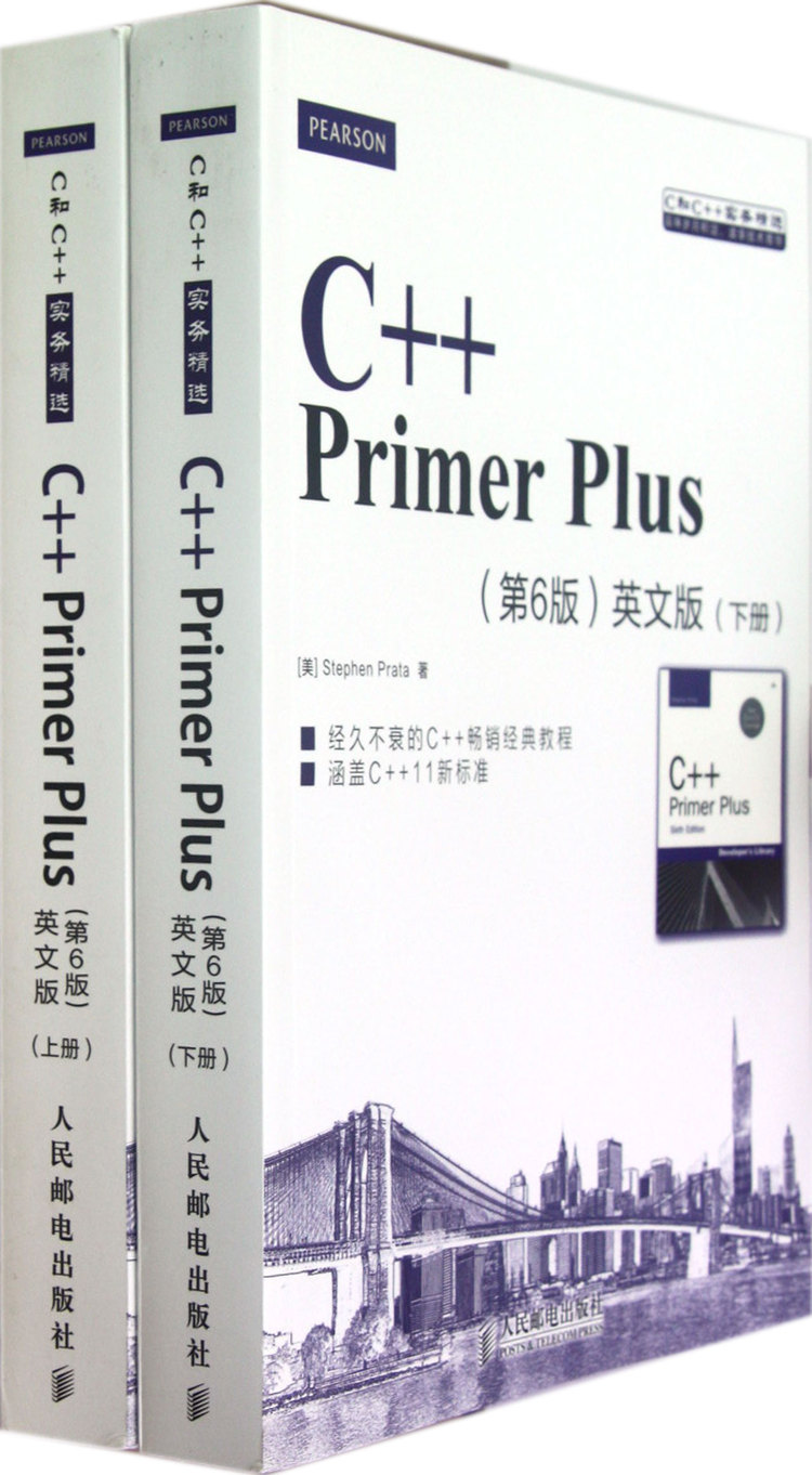 《C++ Primer Plus(第6版英文版上下)》【正版图书 折扣 优惠 详情 书评 试读】 - 新华书店网上商城