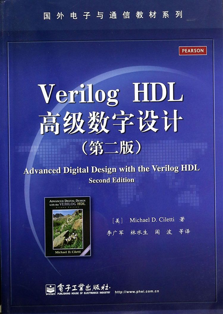 《Verilog HDL高级数字设计(第2版)/国外电子与通信教材系列》【正版图书 折扣 优惠 详情 书评 试读】 - 新华书店网上商城