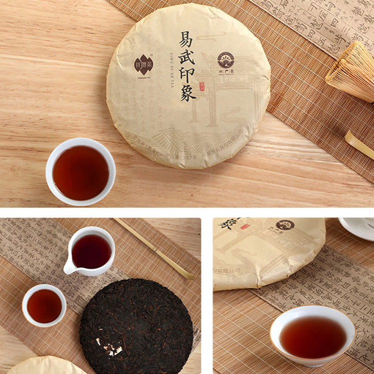 祥源茶 云南易武印象普洱茶饼357g【正版图书 折扣 优惠 详情 书评 试读】 - 新华书店网上商城