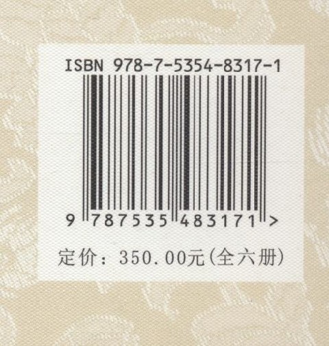 《乾隆皇帝(共6册)/二月河文集》【正版图书 折扣 优惠 详情 书评 试读】 - 新华书店网上商城